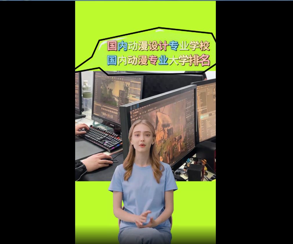 国内动漫设计专业学校盘点,国内动漫专业大学排名
