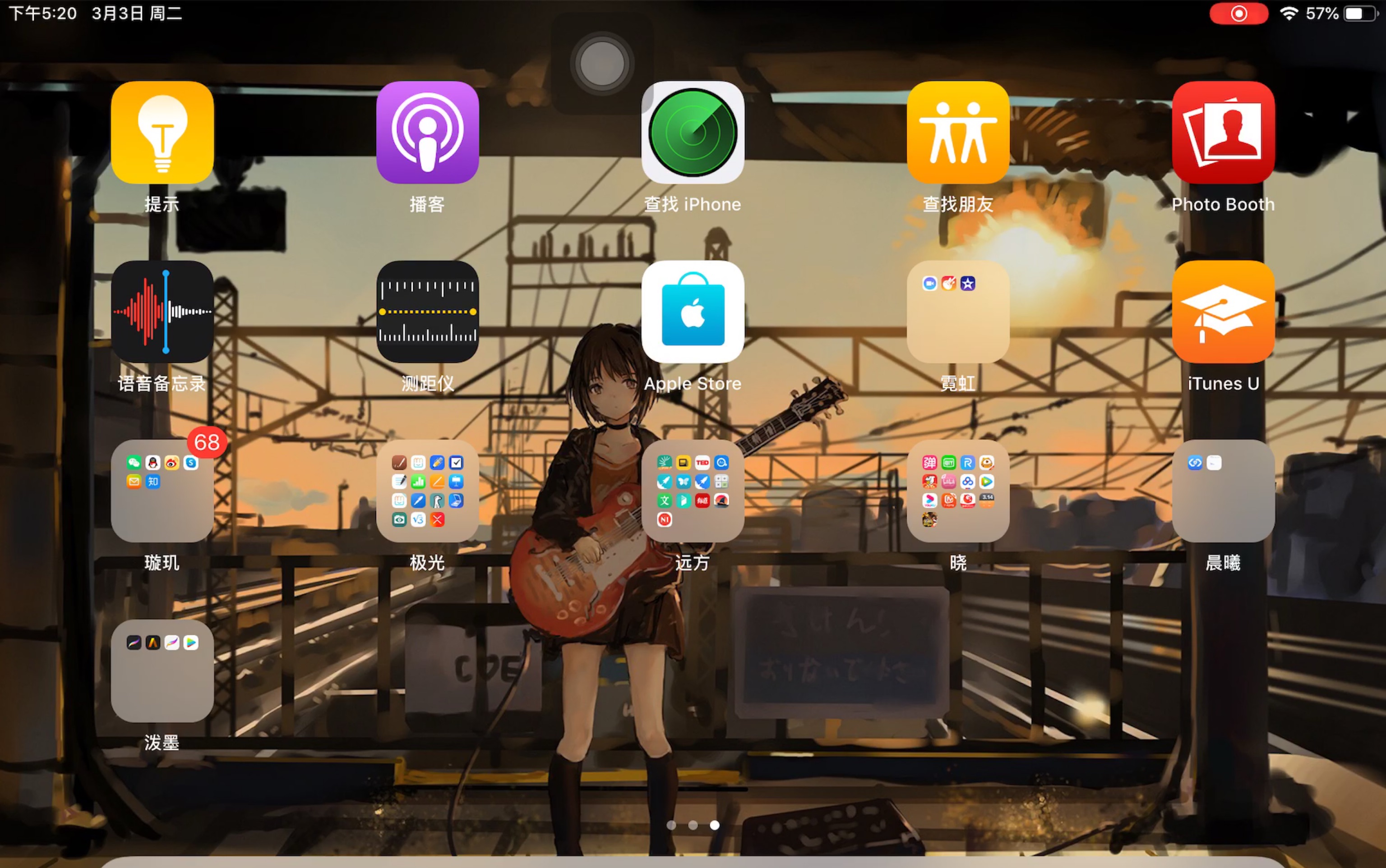 超好用的读外文文献App推荐!