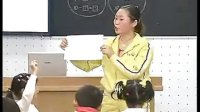 小学一年级数学优质课观摩视频上册《10的加减法》_西师版_罗洪义