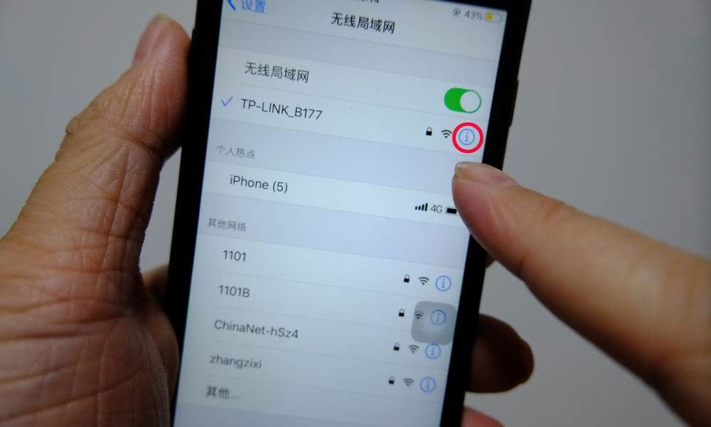手机WiFi网速慢?打开这个隐藏功能设置一下,.