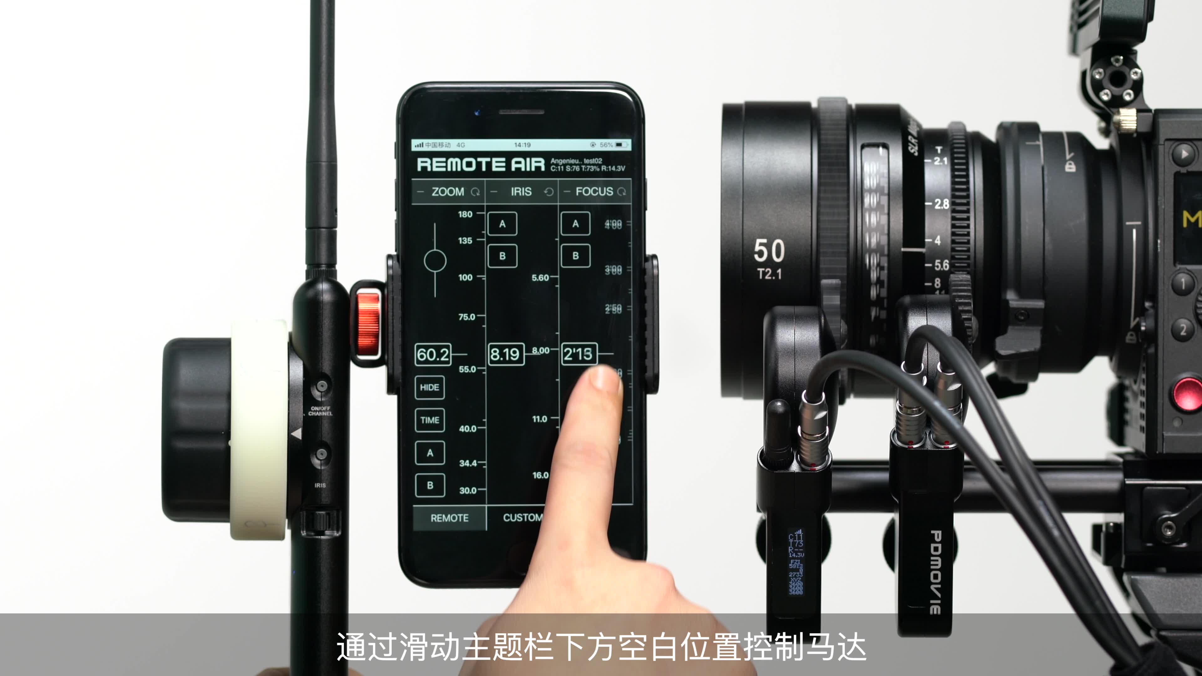 ...圆美道 REMOTE AIR 4手机APP (REMORE AIR APP) 的使用教程-4K
