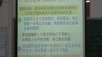 政治―高一必修1―第三单元收入与分配第七课第一框题《按劳分配为...