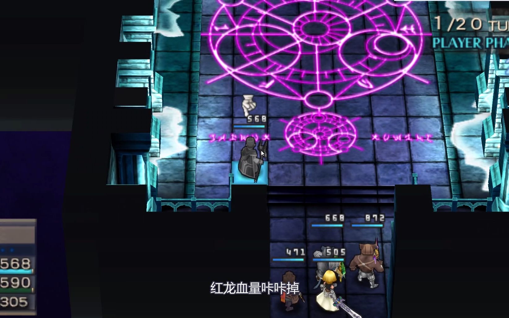 psp圣女贞德快速刷级2-满级魔法师如何协助其他角色冲级