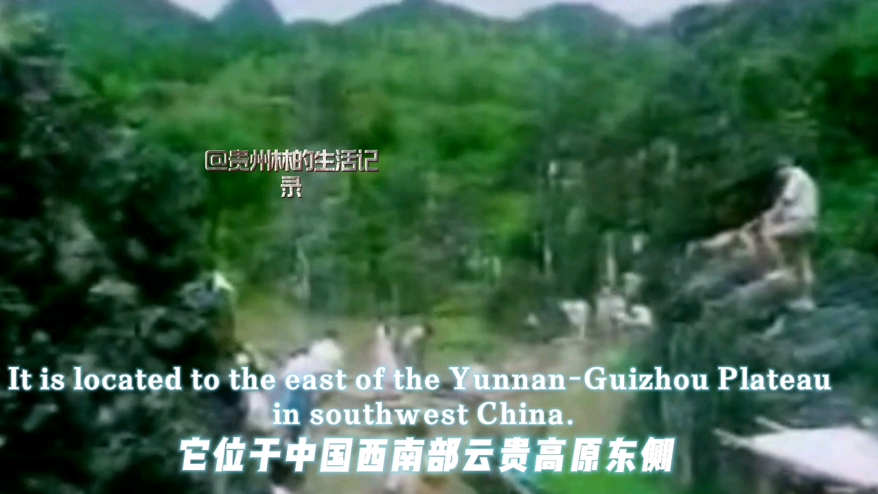 贵州贵阳:贵州最早的宣传片