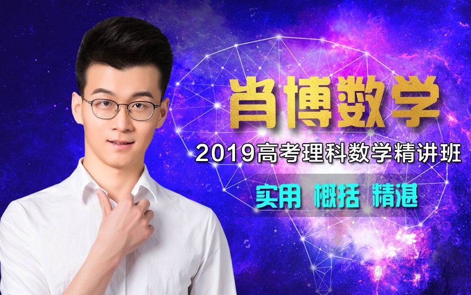 高考文科数学高考文科数学培训