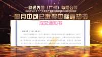 广电宽带通信光缆 单模铠装光缆 管道通信光缆