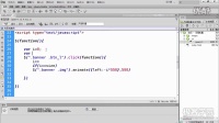 手动点击左右按钮控制轮播的切换-jQuery 制作无缝轮播的焦点图-极客...
