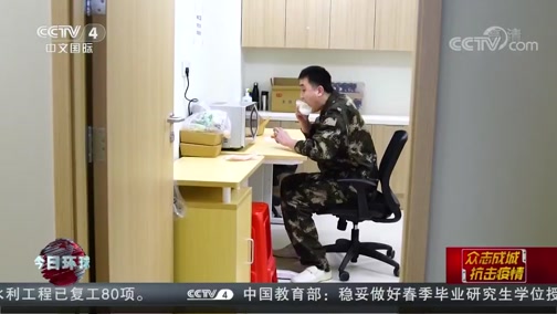 [今日环球]新闻特写:来自红区的温暖与感动