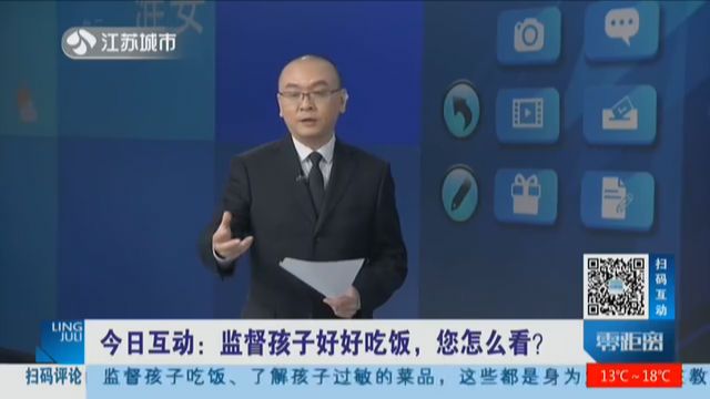 郑州一小学实行“班主任陪餐制”,校领导需提前试吃,每天登记