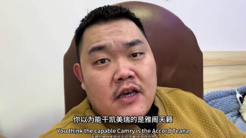 新款丰田凯美瑞,为啥不能买?同样价位你会选啥