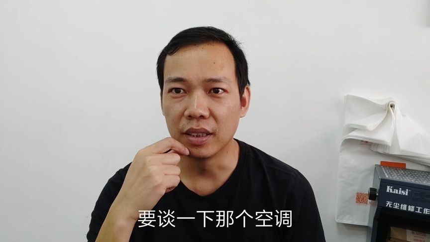 小米官网给小伙拉来一位客人,小伙真的有点受宠若惊