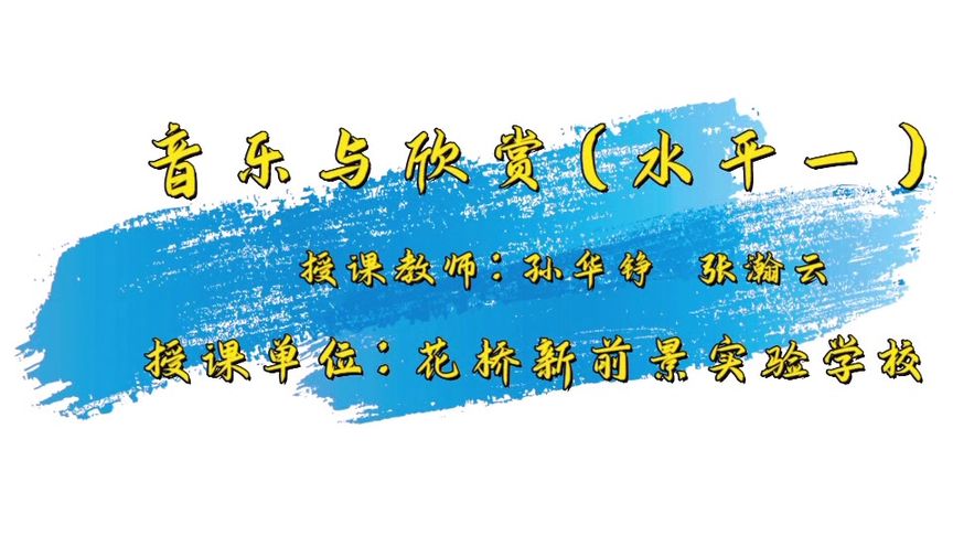 #居家音乐课 《蜗牛与黄鹂鸟》手势舞(上)#抖音小助手