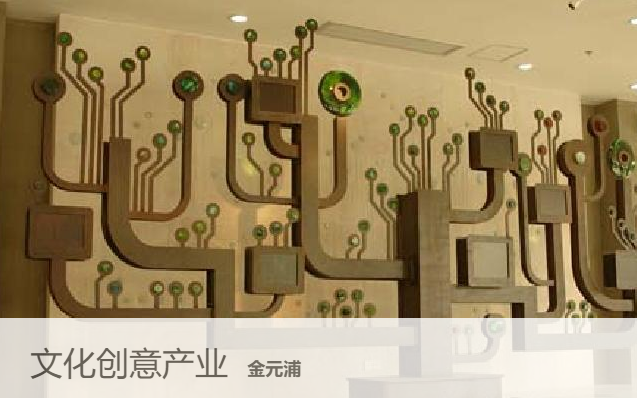 【文艺学】中国人民大学 文化创意产业 主讲-金元浦 【全32讲】