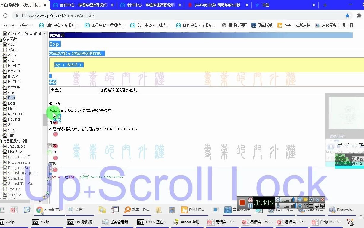Log 求某个数的自然对数。 Log ( 表达式 ) 参数