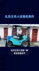 礼仪主持人证报名考试条件是什么,怎么考