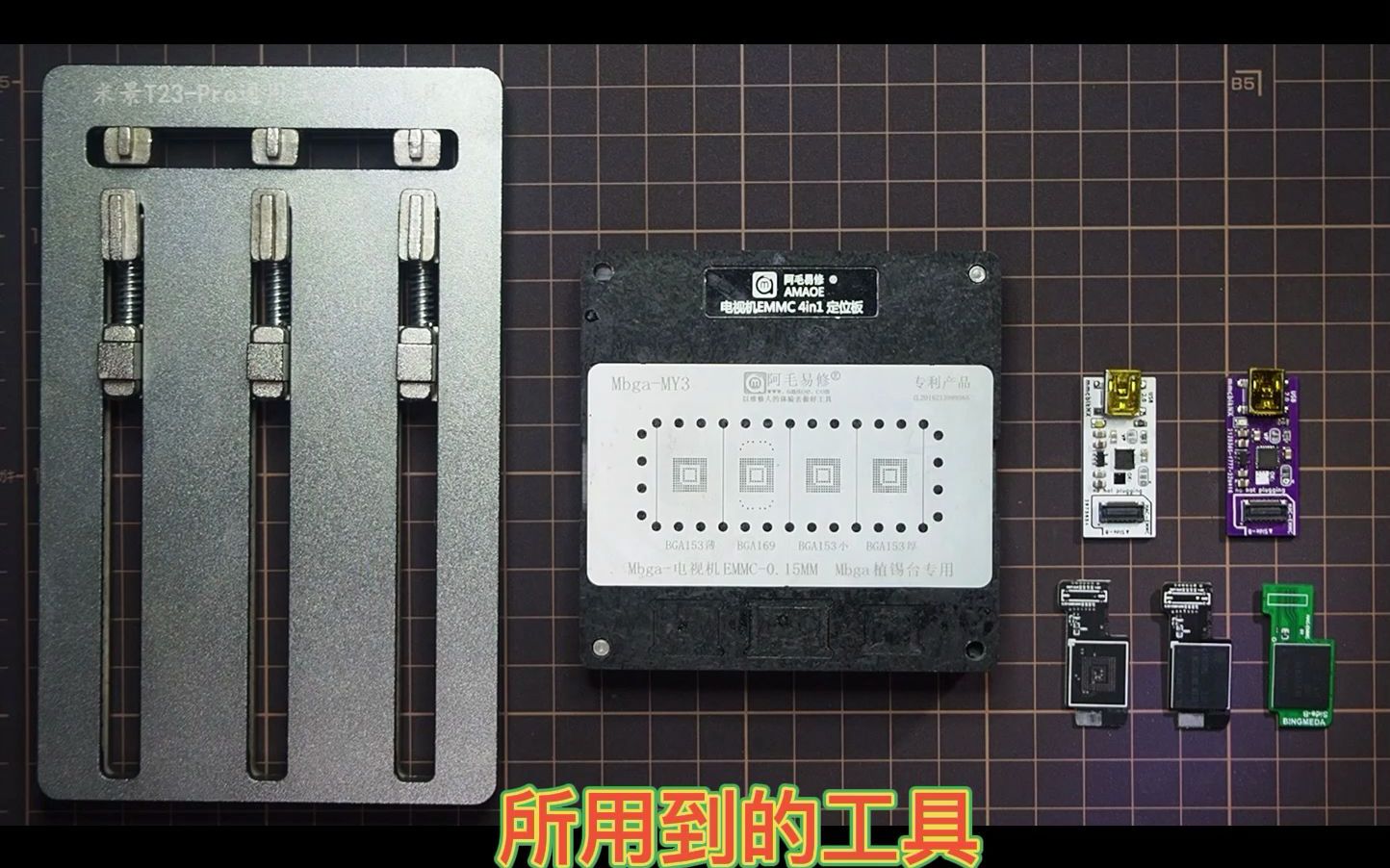 ...下克隆还原扇区 适用于Switch OLED lite 续航版 mmcblkNX读卡器教程