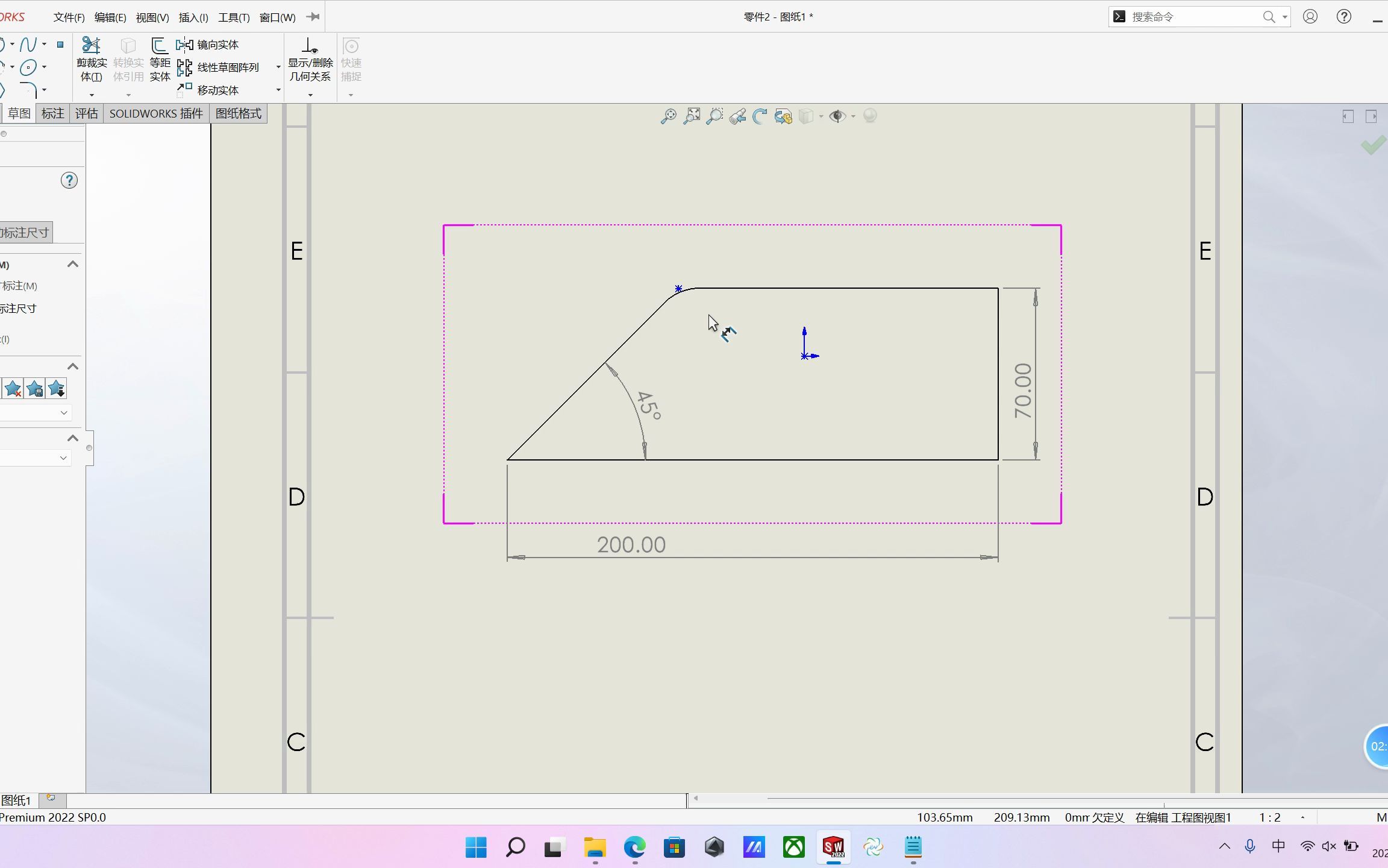 solidworks2022 如何选择圆角及倒角虚拟交点