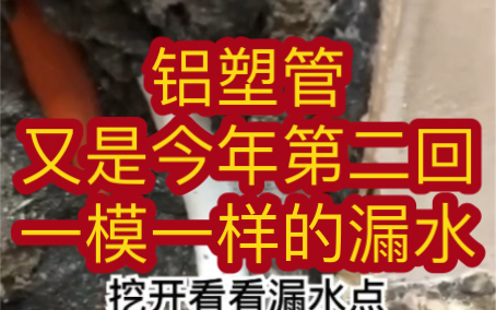 怎样避免防水补漏的骗局和套路