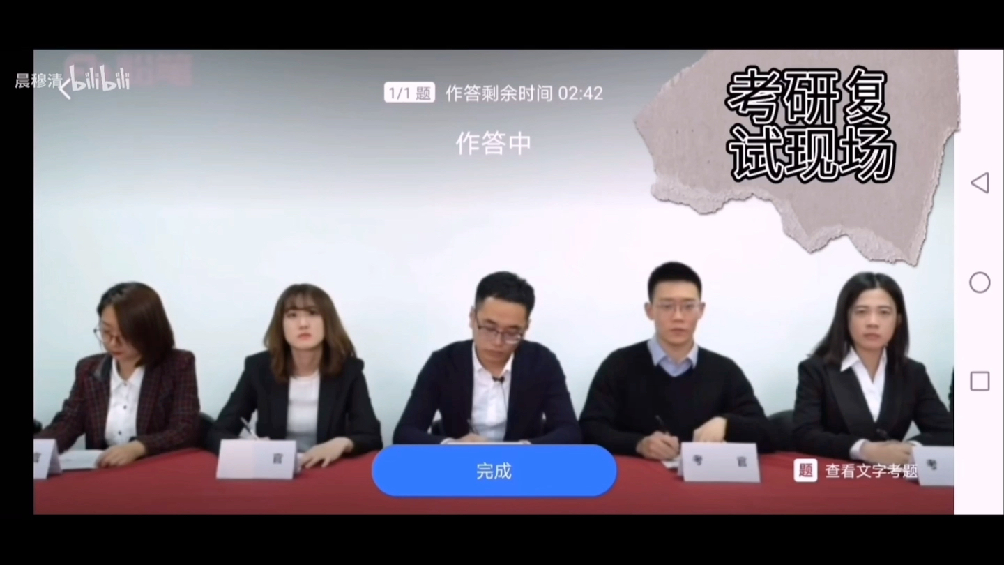 面试脱敏练习(十分钟)