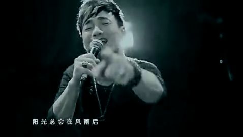 勇敢勇敢我的朋友