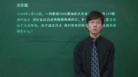 初中化学 几种常见灭火器的灭火原理和适用范围 249