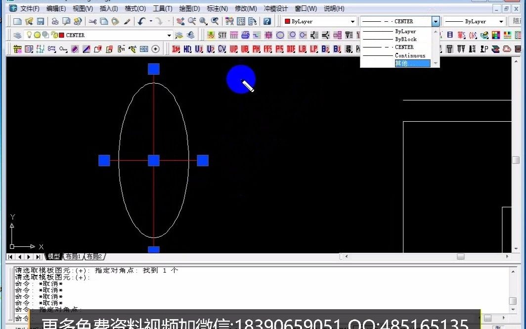 pressCAD模具设计之ML 模具中心线