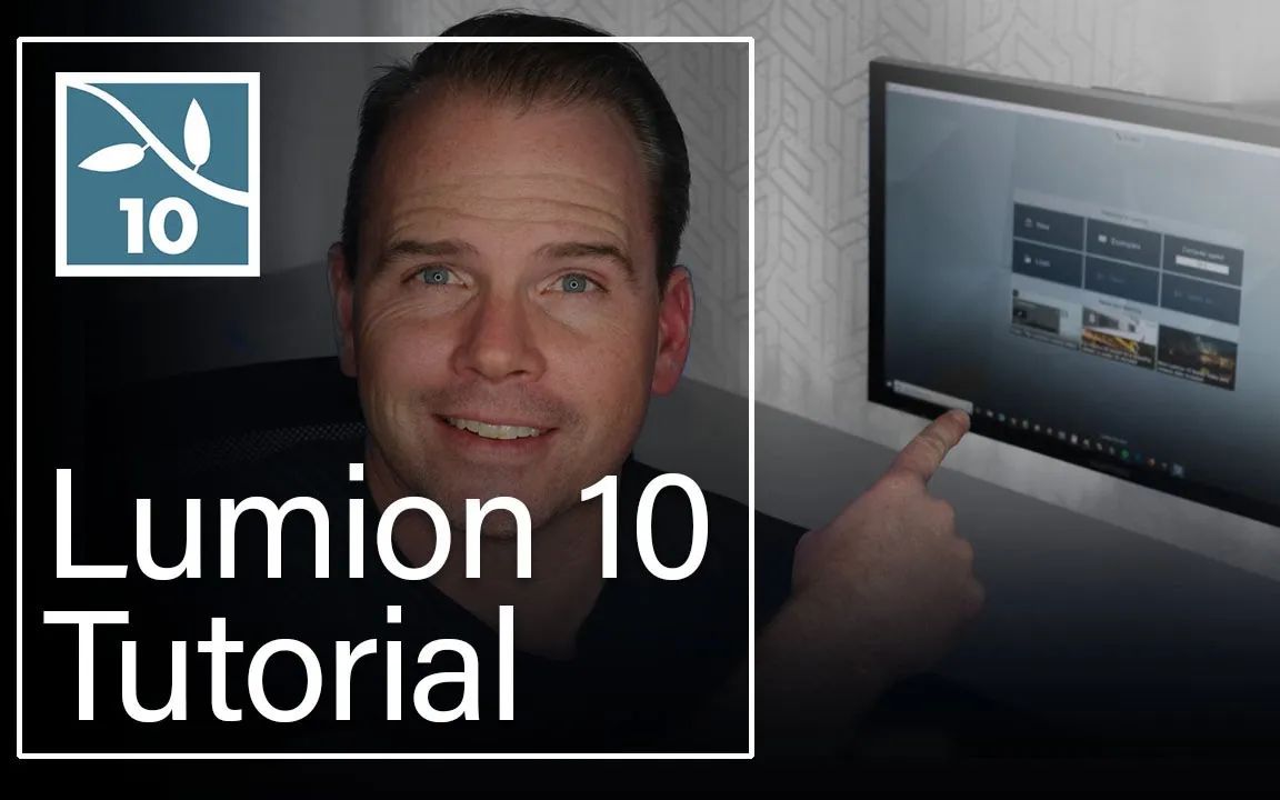 Lumion10 官方速成教程(中英字幕)