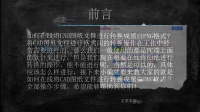 如何在线将CAD图纸文件进行转换成黑白PNG格式?