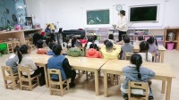 大班数学11.29