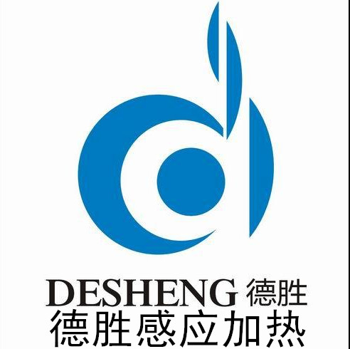 河南德胜感应加热 