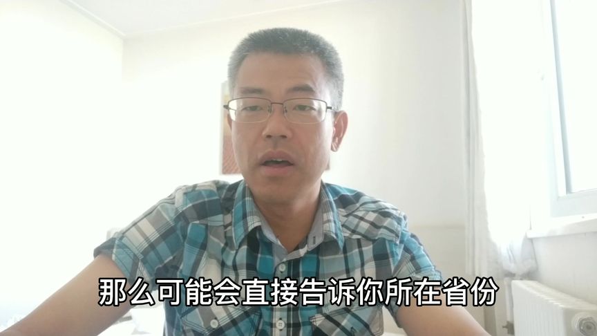无私教授位次法和线差法的原理和适用条件,零基础也能报高考志愿