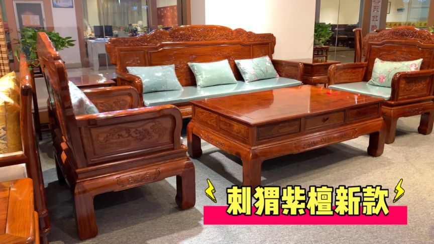 真正的刺猬紫檀,真正的生漆工艺,跟非洲花梨木不是一个档次