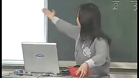 《可能性》——新课程小学科学名师课堂实录