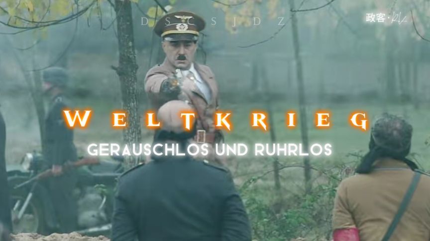 《第三次世界大战》荣获威尼斯电影节大奖。一场无声无息的战争