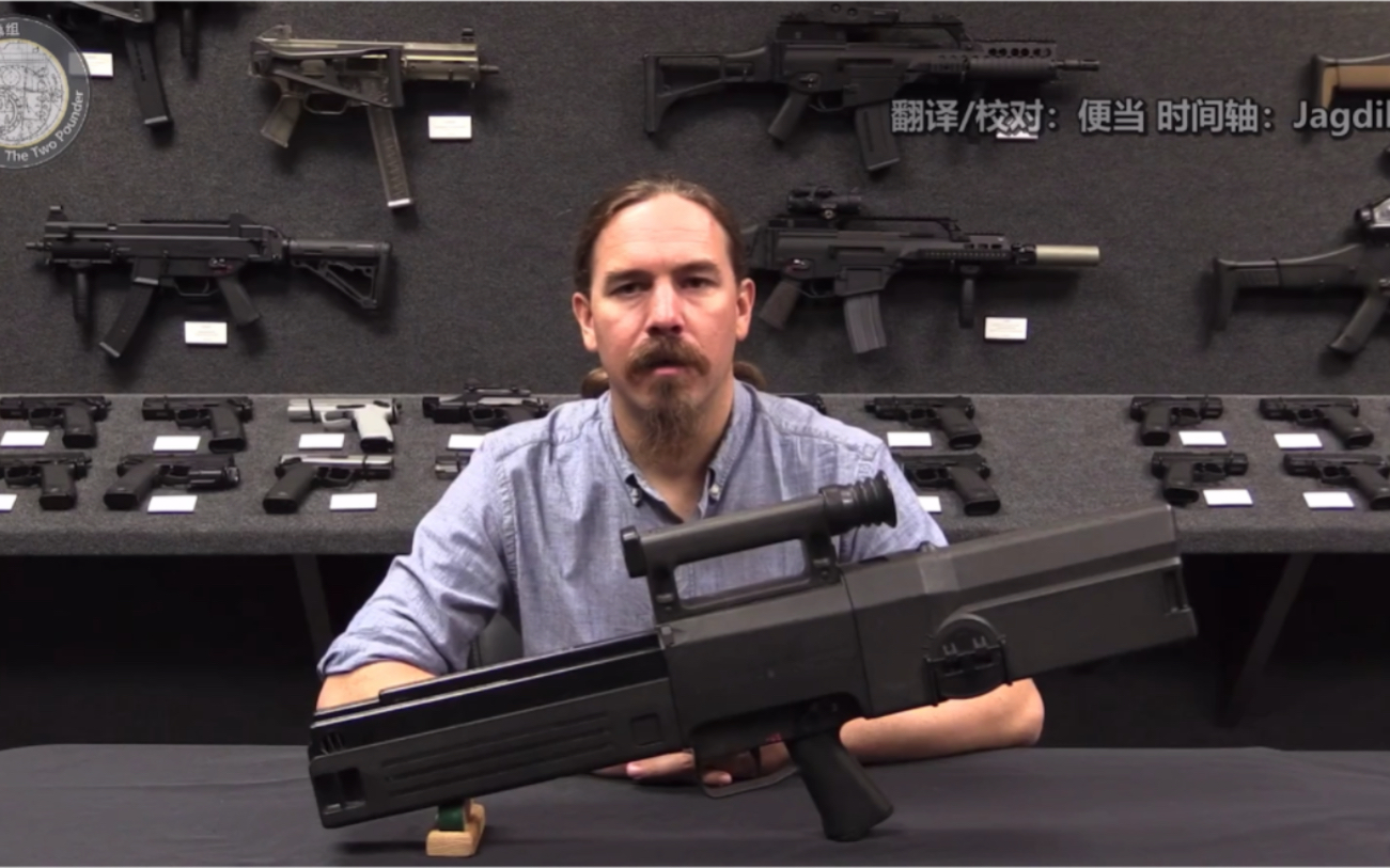 搬运自A站二封度字幕组 [被遗忘的武器]德意志的太空魔法 HK G11解析