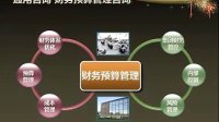 深圳管理咨询公司