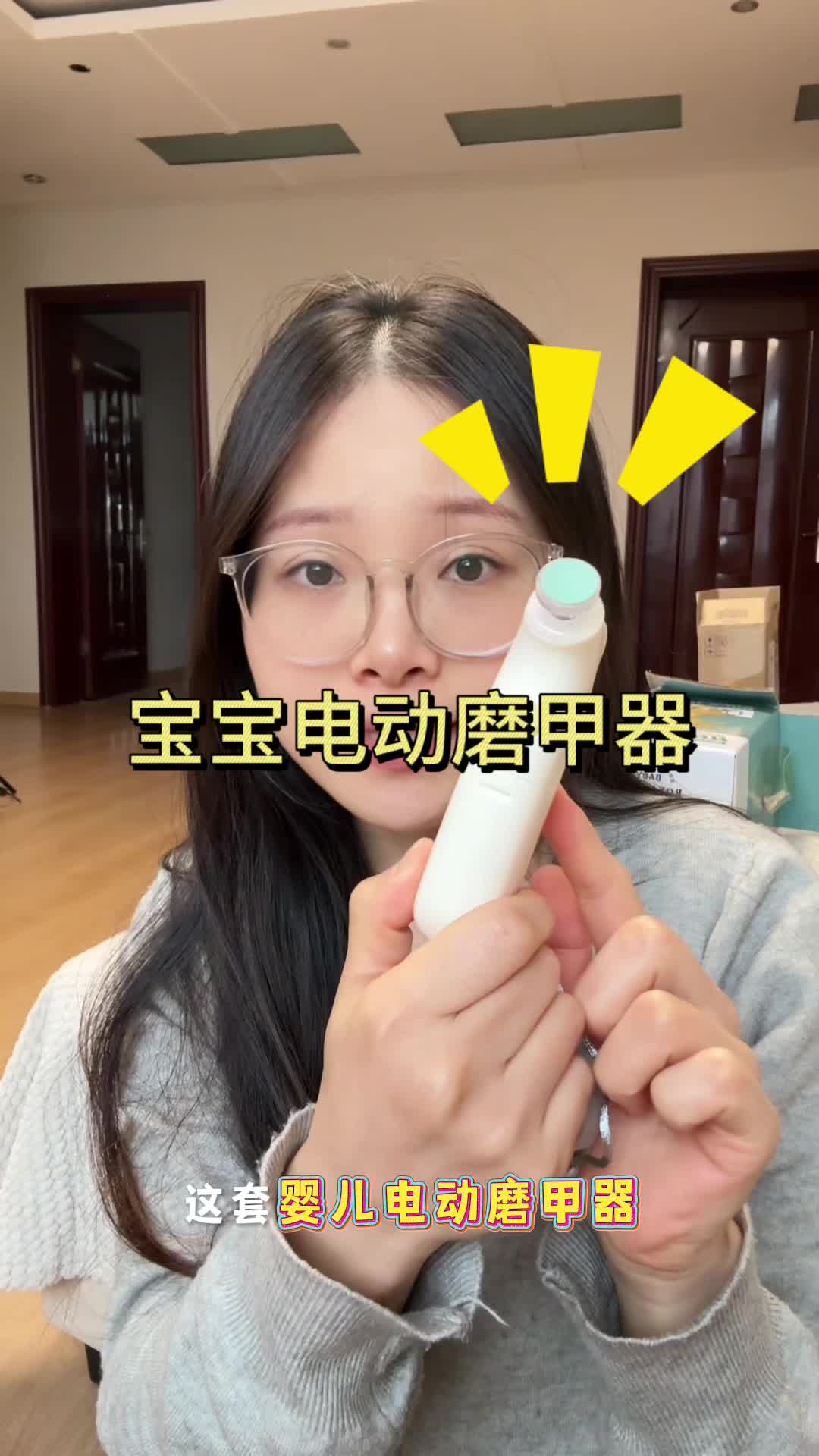 科巢婴儿指甲剪电动磨甲器宝宝安全指甲打磨器新生儿童专用