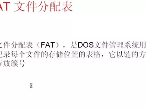 电脑维修视频教程——高级数据恢复培训教程09