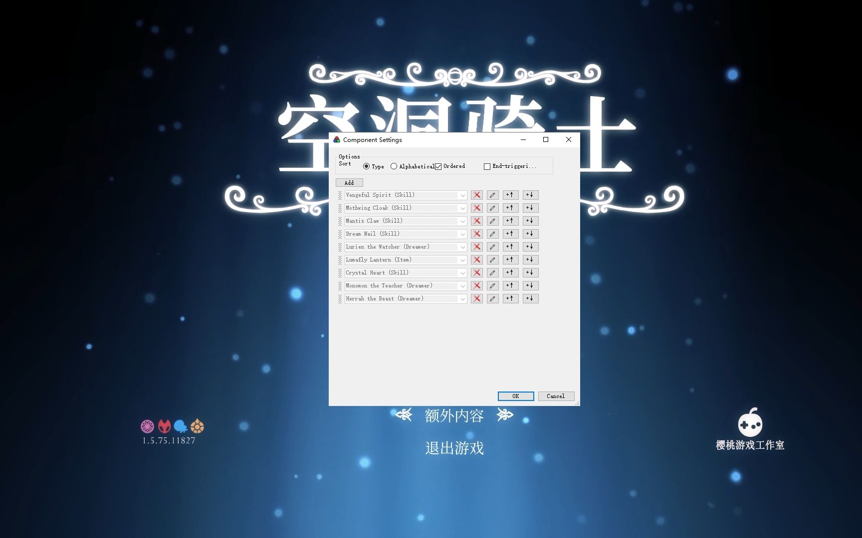 [空洞骑士]中文版速通计时器生成器使用教程_空洞骑士_教学