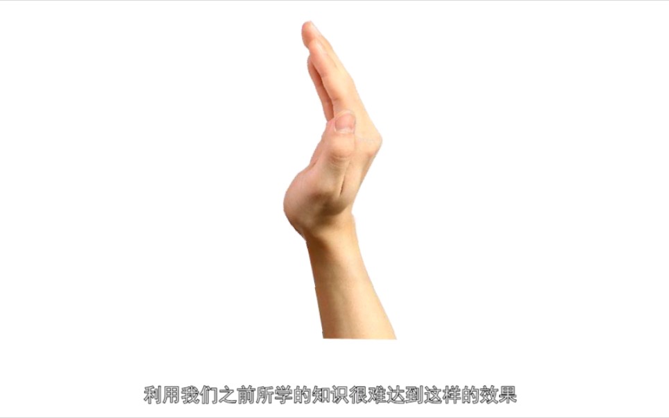 【flash骨骼动画】制作弯曲的手臂