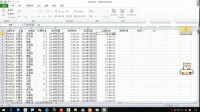 小黑课堂计算机二级真题讲解 - 36 - 真题12excel