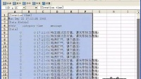 31资料转换CSV格式视频教程_EB8000