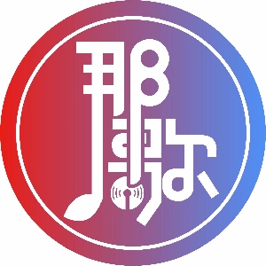 那歌Music 