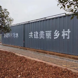 山东创科环保设备 