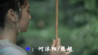 凤凰传奇唱歌曲《月亮之上+自由飞翔》醉人醉心,歌声灿若星辰