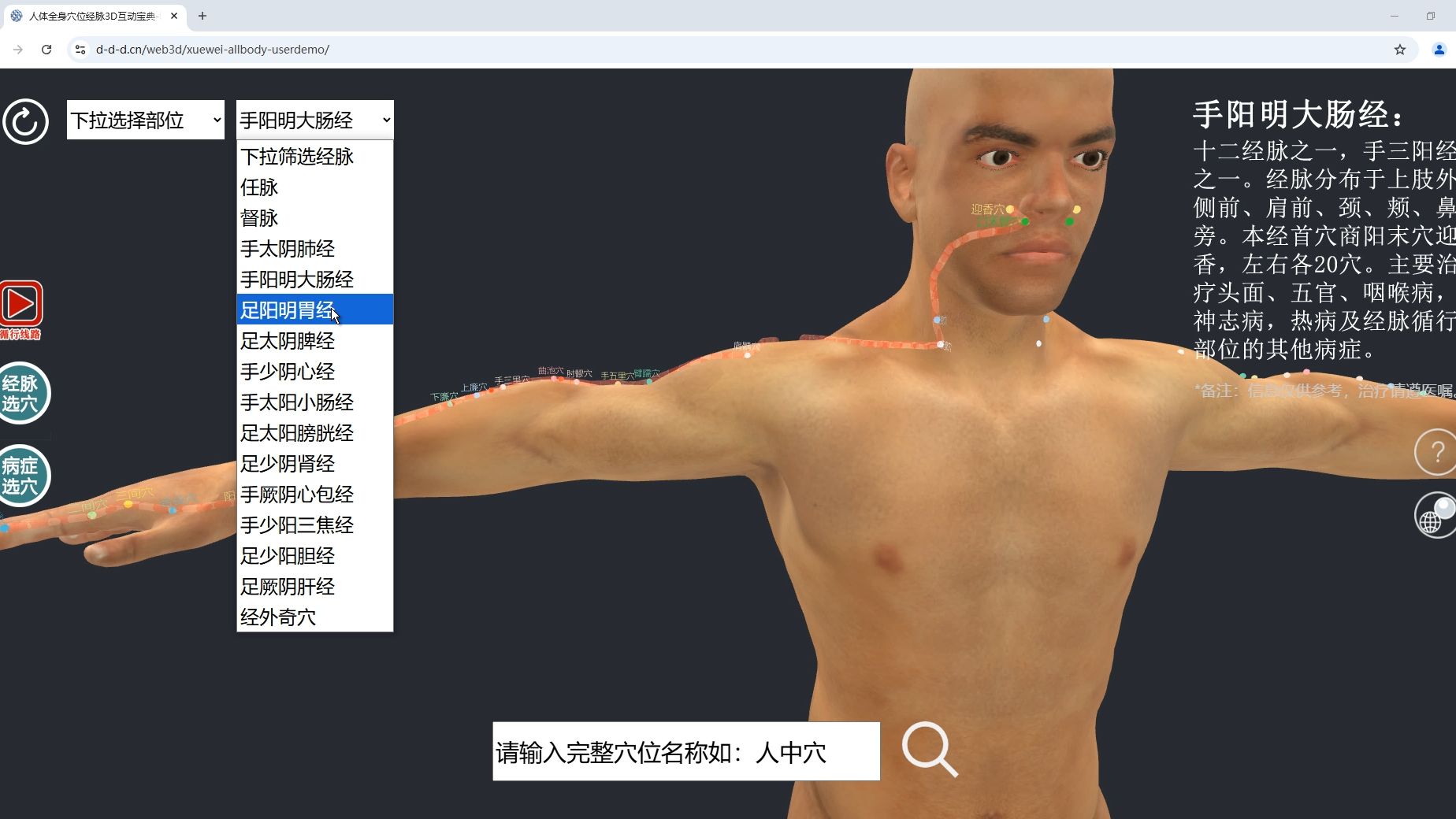 ...效果,而且是可交互操作的。小程序和网页版均已更新,老规矩,仍然免费
