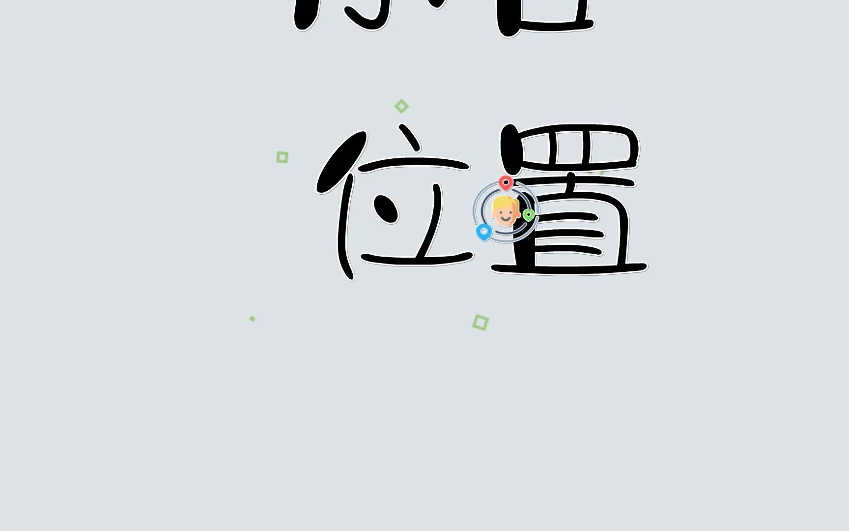 如何优化PPT图片?_课件ppt怎么制作