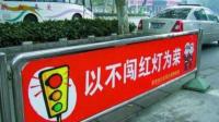 开车撞到闯红灯的行人怎么办? 这3种责任划分要弄清楚