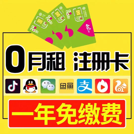 zhuceka2019喂 