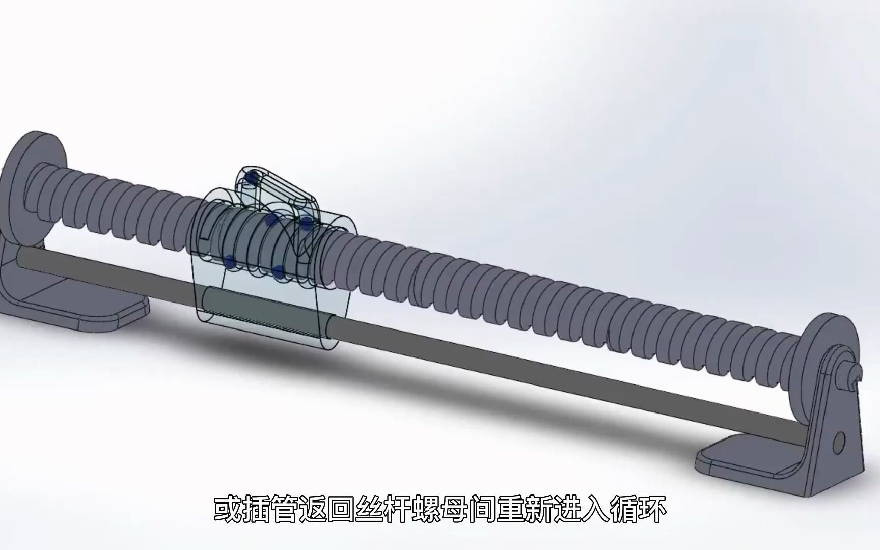 滚珠丝杠原理是什么?拆开内部一看,里面暗藏玄机